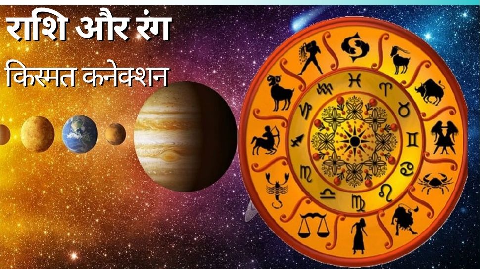 chose your lucky color according to zodiac sign astro upay astrology ...