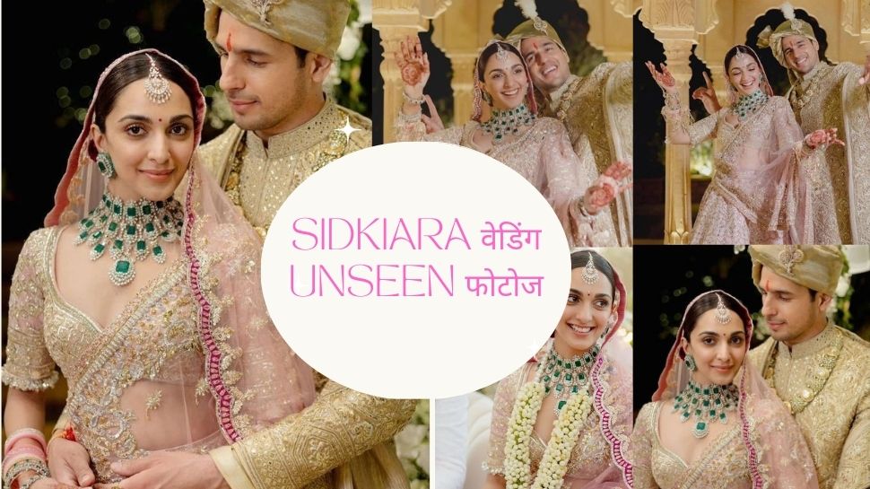 SidKiara Wedding Unseen Photos Sidharth Malhotra Kiara Advani cozy ...