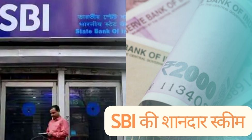 SBI new special term deposit scheme Amrit Kalash Deposit with good ...