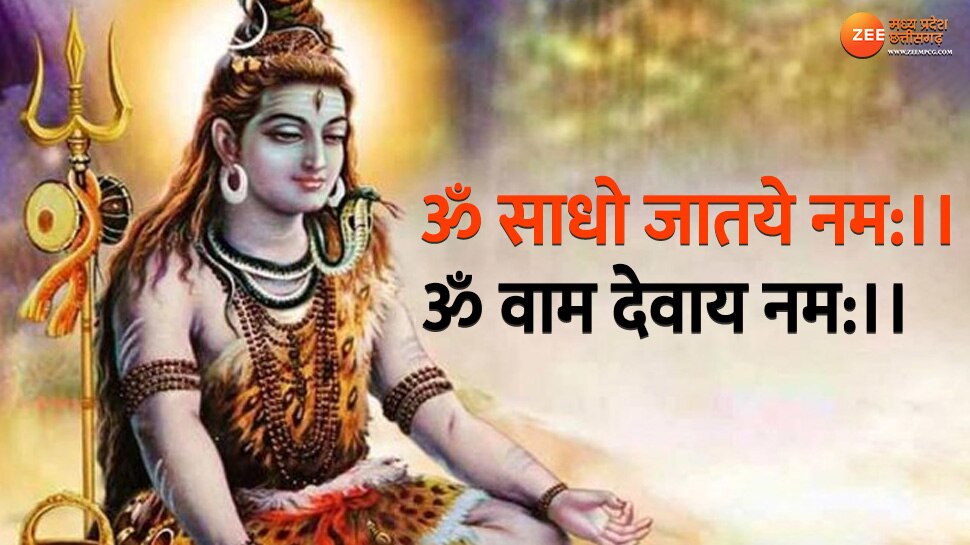 Mahashivratri 2023 special top pooja vidhi mantra happy lord shiva blessings know mpsn ...