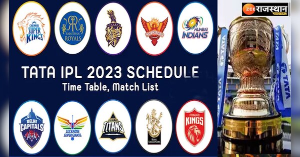IPL 2023 schedule announced great match to be held from March 31 see ...