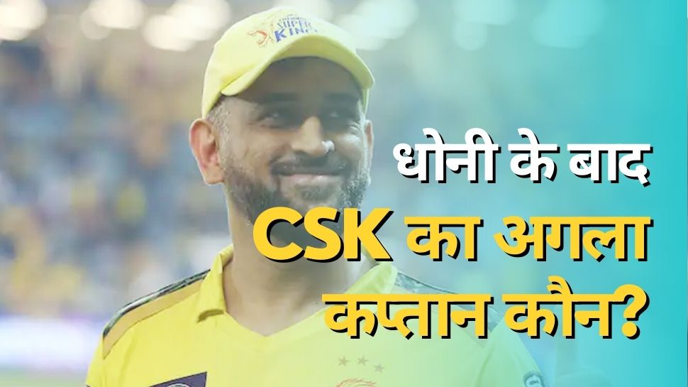 Parthiv Patel big statement on captain of chennai super kings says moeen ali can be option csk ...