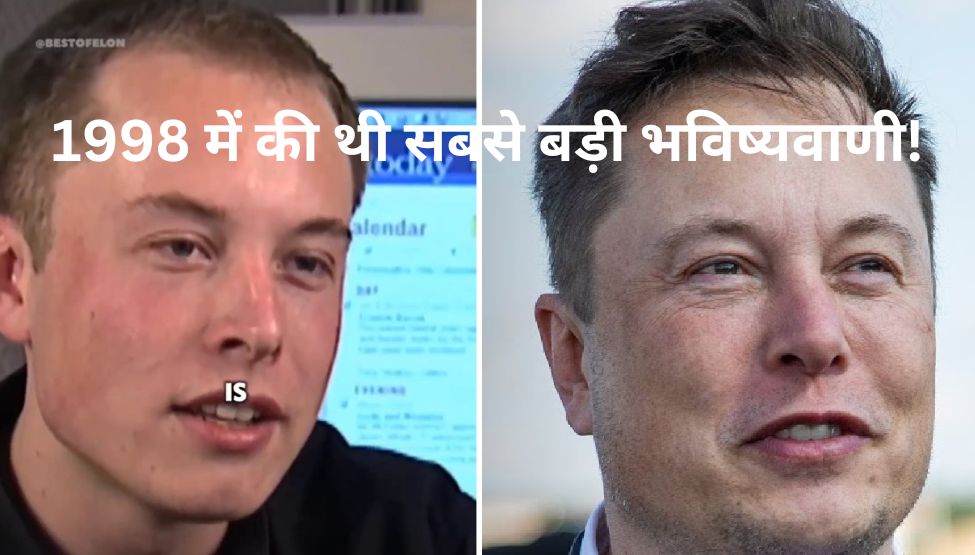 elon musk biggest prediction about internet in 1998 his old interview ...