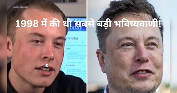elon musk biggest prediction about internet in 1998 his old interview ...
