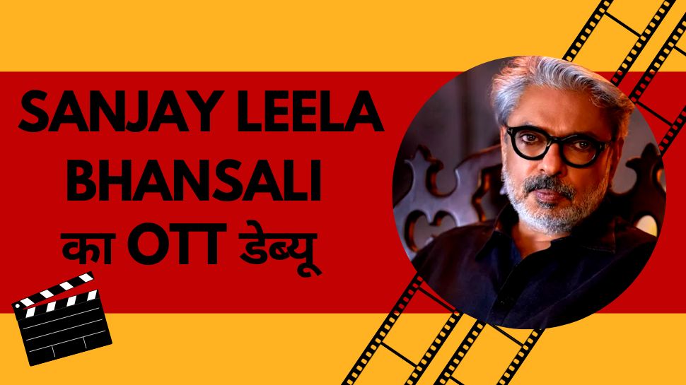 Sanjay leela bhansali Heeramandi First Look cast Manisha Koirala Sonakshi Sinha Richa Chaddha ...
