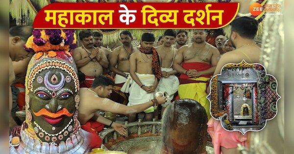 Mahakal Photo Story If You Not Reached Ujjain On Mahashivratri Watch ...