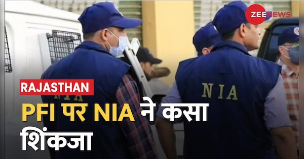 NIA raids seven PFI bases in Rajasthan, digital devices and air guns ...