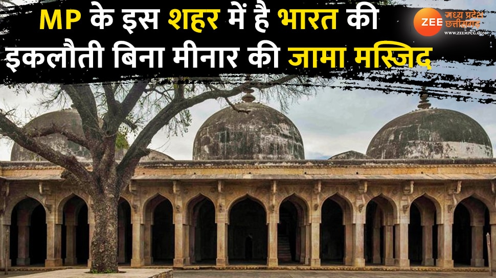 Places to visit in Ashoknagar has India only Jama Masjid without ...