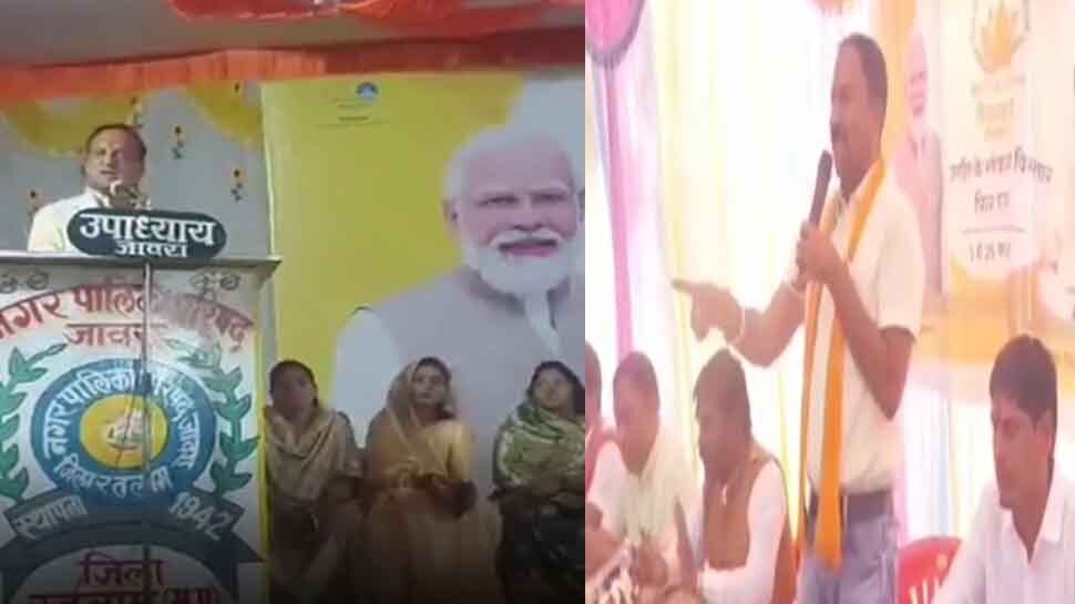 mp vikas yatra jawra bjp mla rajendra pandey viral video questions on system nigam parishad know ...