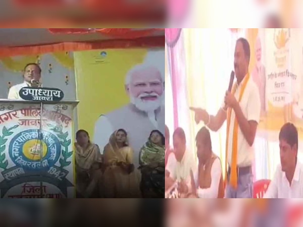 mp vikas yatra jawra bjp mla rajendra pandey viral video questions on ...