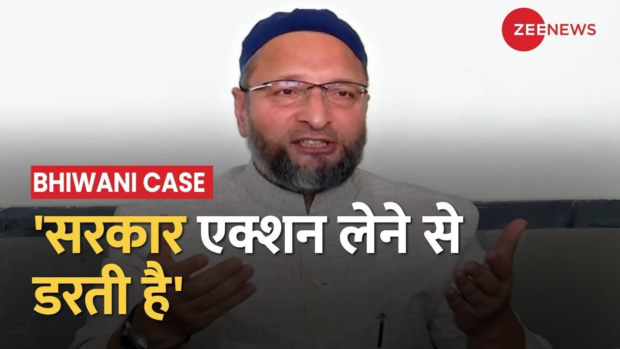Owaisi's big statement on Junaid-Nasir Murder Case, said BJP funds such people | Junaid-Nasir ...