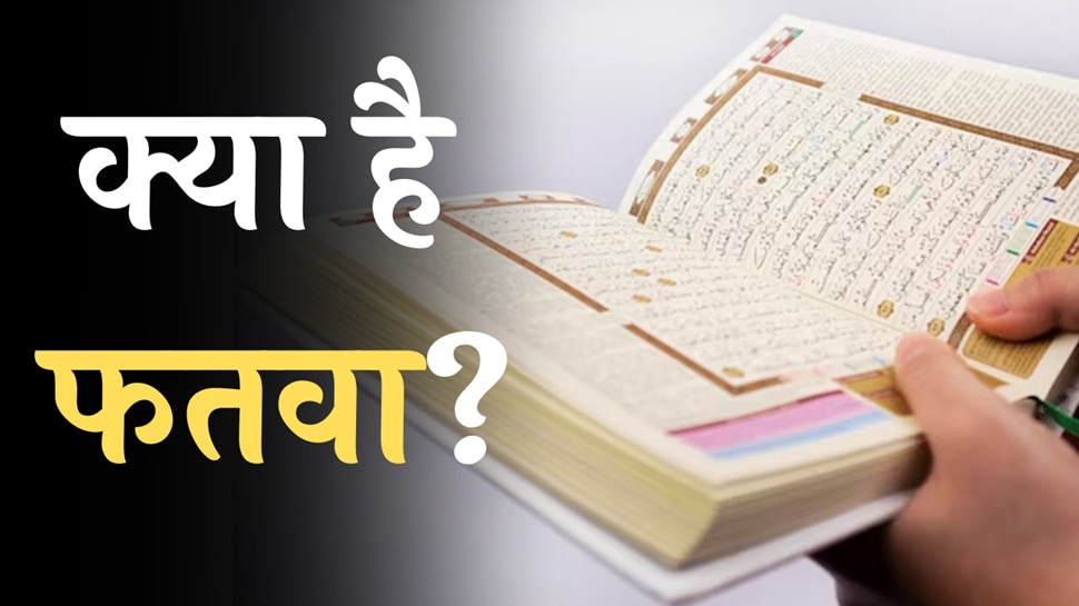 what is fatwa who can release it and why it is released smzs
