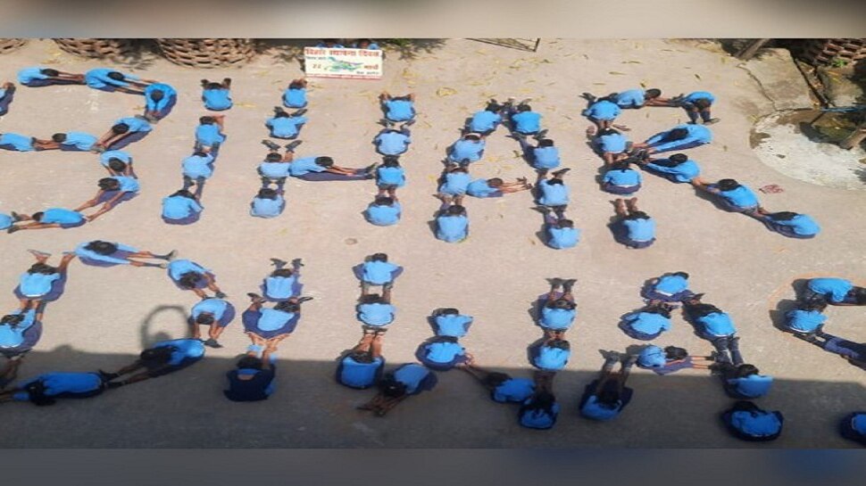 Bihar Diwas 2023 Program from 22 to 24 march in entire state know on ...