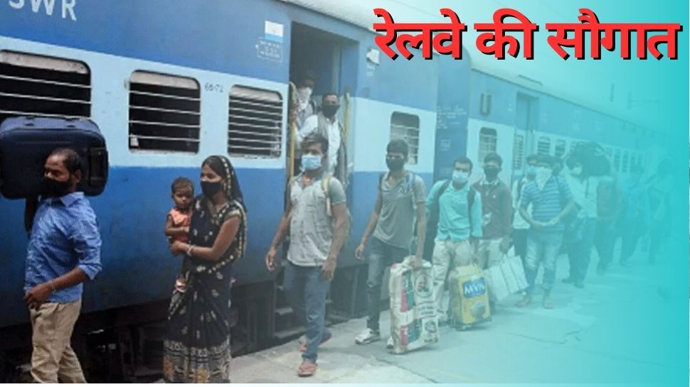 indian railways good news to passengers automatic ticket vending ...