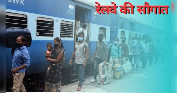 indian railways good news to passengers automatic ticket vending ...
