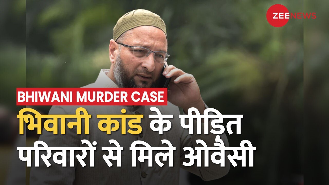 Junaid Nasir Murder Case: Owaisi met Nasir-Junaid's family, said- this ...