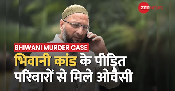 Junaid Nasir Murder Case: Owaisi met Nasir-Junaid's family, said- this ...