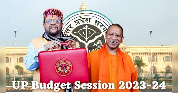 up budget session 2023 Advisory Committee meeting begins in Lucknow CM yogi to do big ...