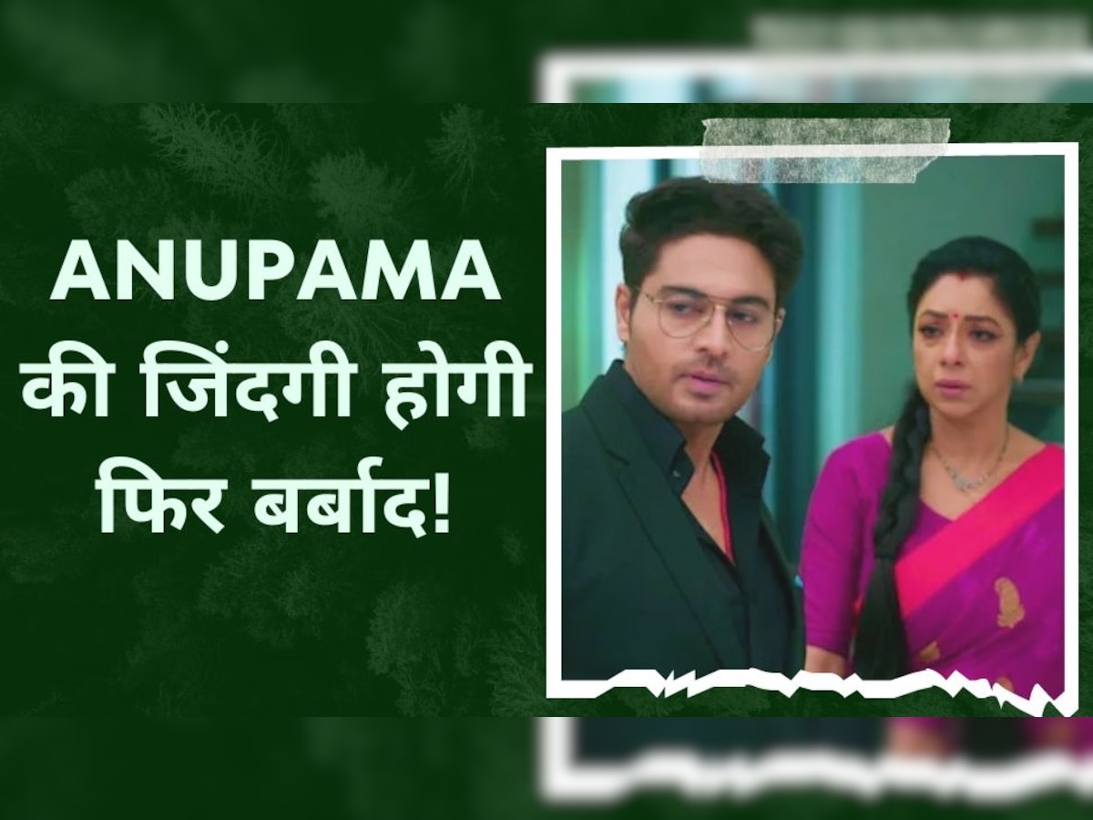 Anupamaa Spoiler alert anuj starts giving rights to maya anu relationship falls anupama anuj ...
