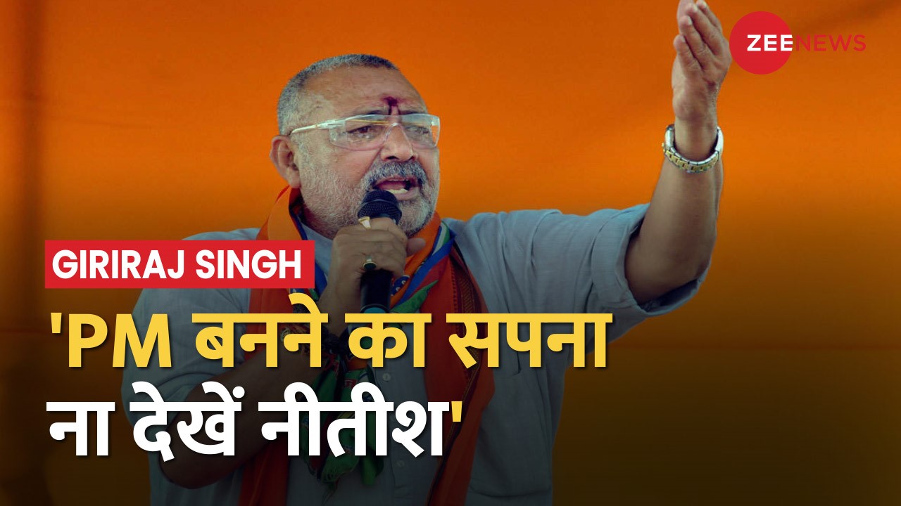 BJP retaliates on Nitish Kumar's statement - Nitish should first handle ... BJP retaliates on Nitish Kumar's statement - Nitish should first handle ...