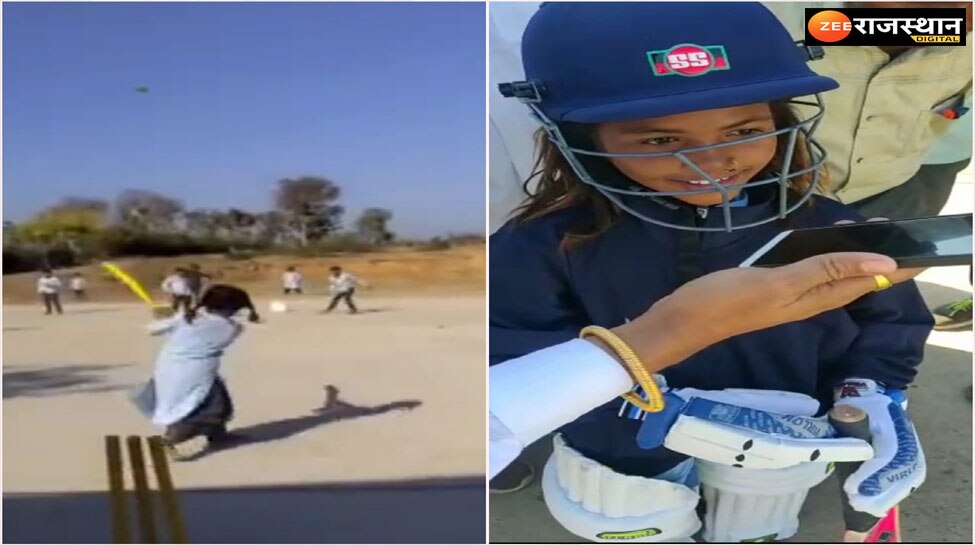 Satish Poonia sent cricket kit to Pratapgarh daughter Renuka said this ...