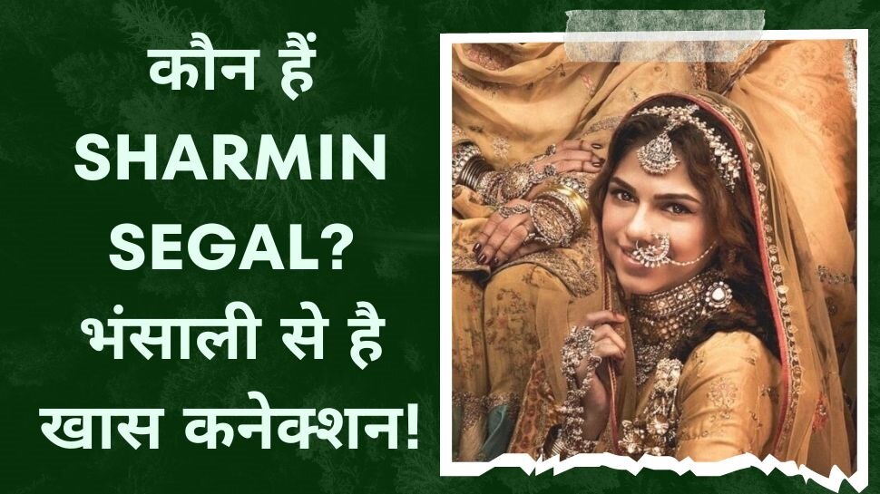 Heeramandi sharmin segal nephew of sanjay leela bhansali sexy figure know about sharmin ...