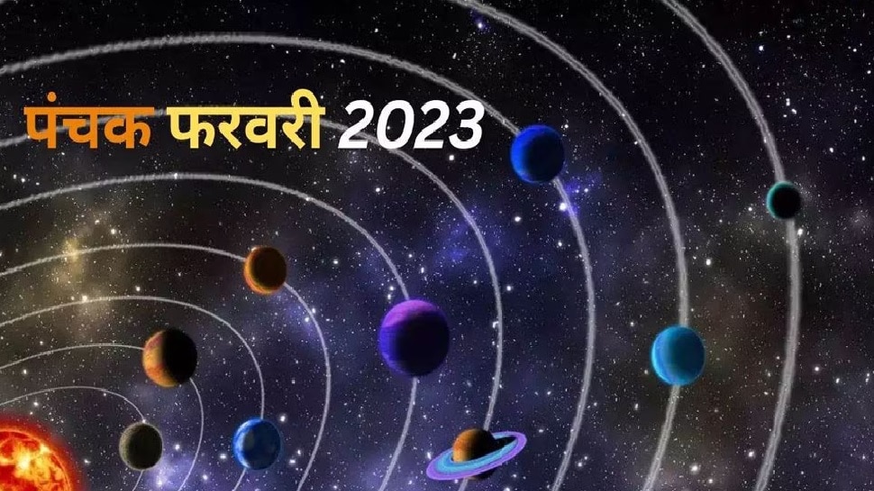panchak 2023 start date 20 february Do not do this work for 5 days Panchak mistakes dadnh ...