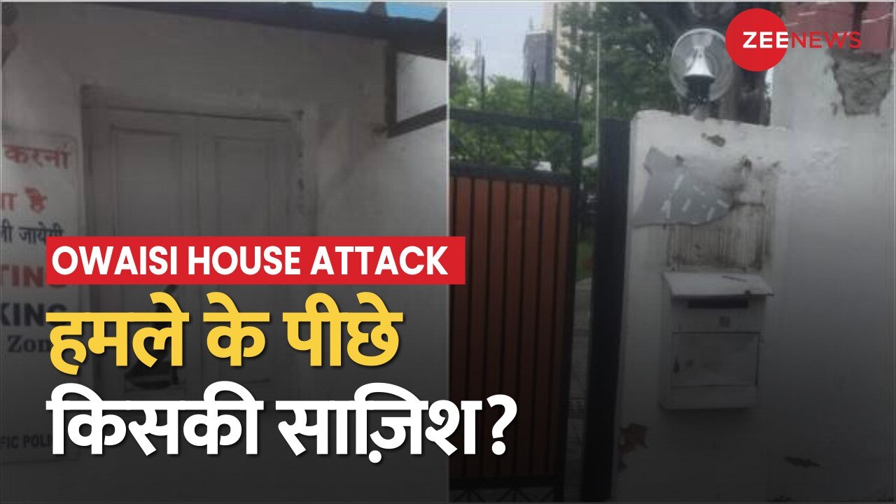 Investigation In Asaduddin Owaisi's House Attack Case Intensifies ...