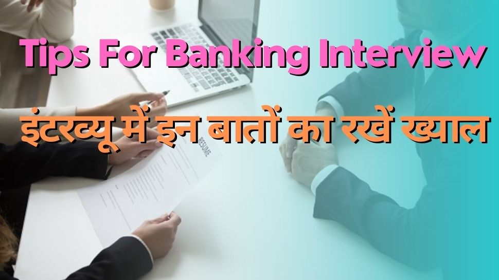 Job Interview Tips bank jobs best tips in get success to banking ...