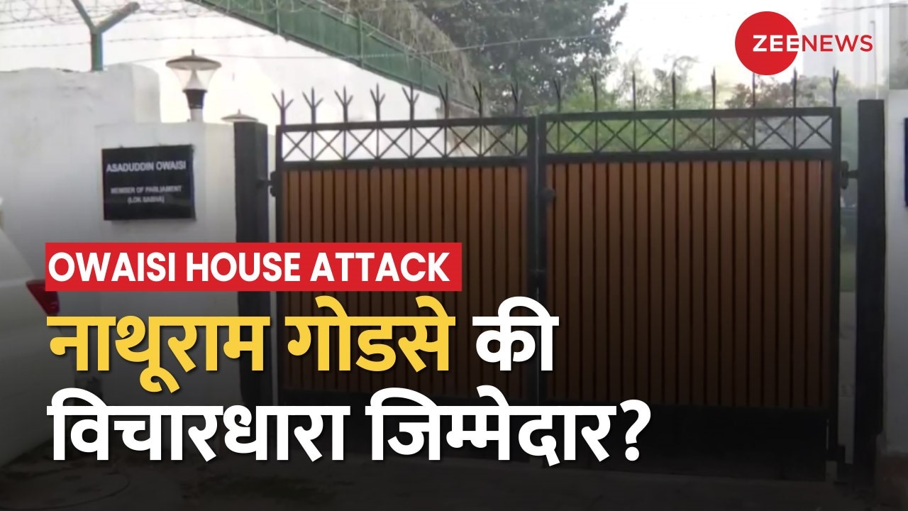 Asaduddin Owaisi Launches Scathing Attack Over Nathuram Godse's ...