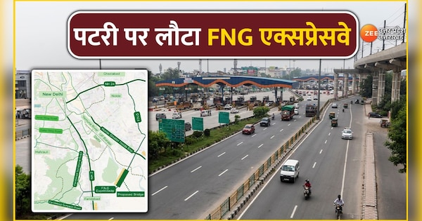 FNG Expressway Completion date | एफएनजी एक्सप्रेसवे का निर्माण कार्य तेज