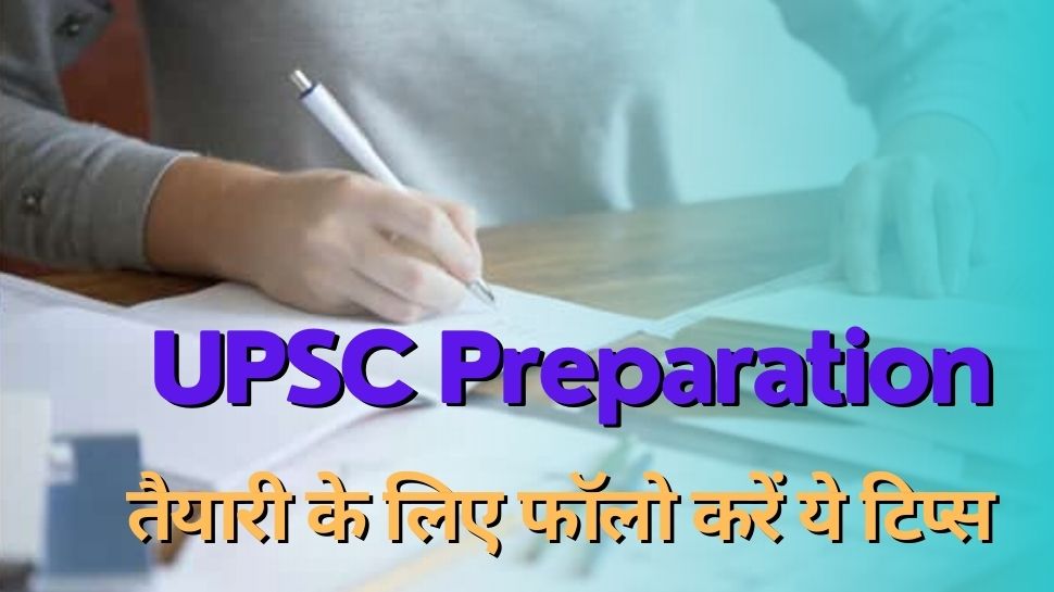 UPSC Preparation Career Expert Advice tips for upsc aspirant for better ...