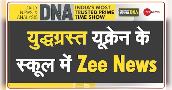 DNA: War anniversary, bombs, bunkers and helpless children! | DNA ...