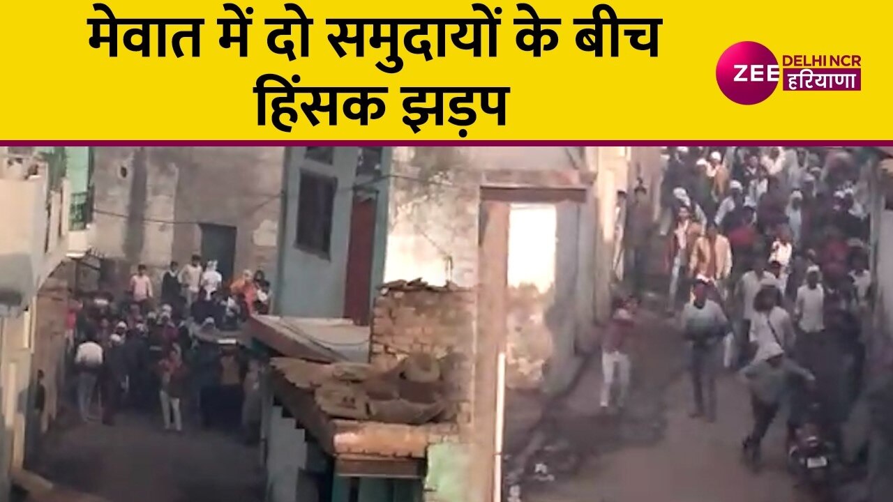 nuh kheda khalilpur village two communities quarrel stone pelting viral ...