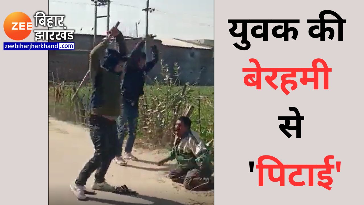 man Brutally beating with gandase and iron rod in sangrur punjab video ...