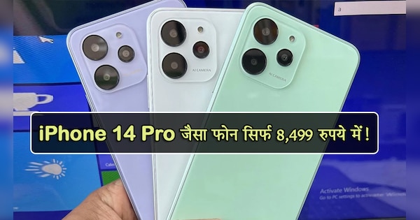 Lava Yuva 2 Pro Looks Like iPhone 14 Pro Under Rs 9000 Check ...