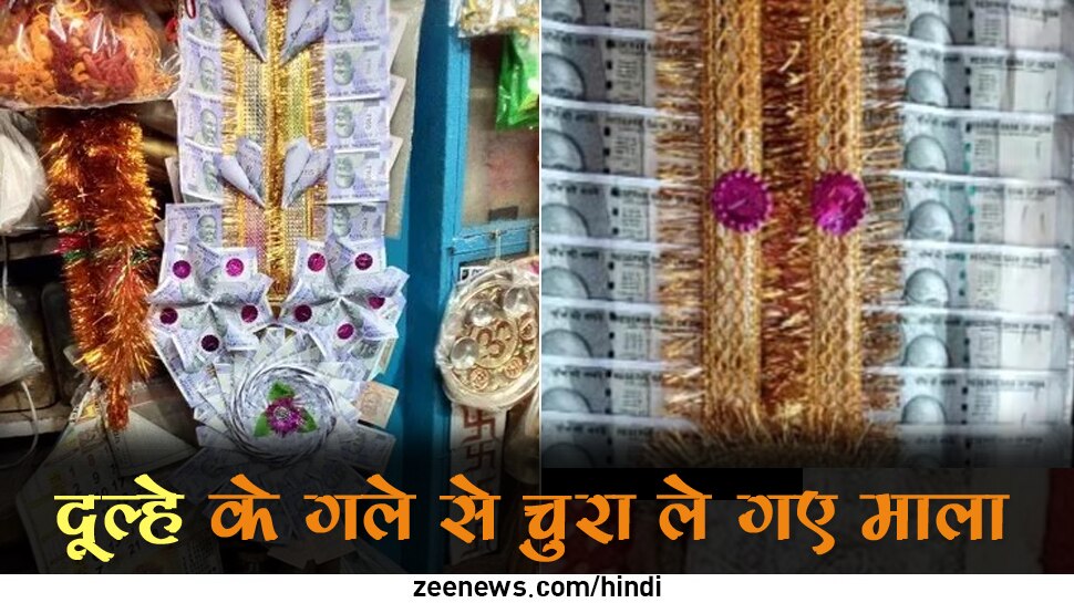 groom wore a garland of 500 rupee notes two thieves snatch cctv footage ...
