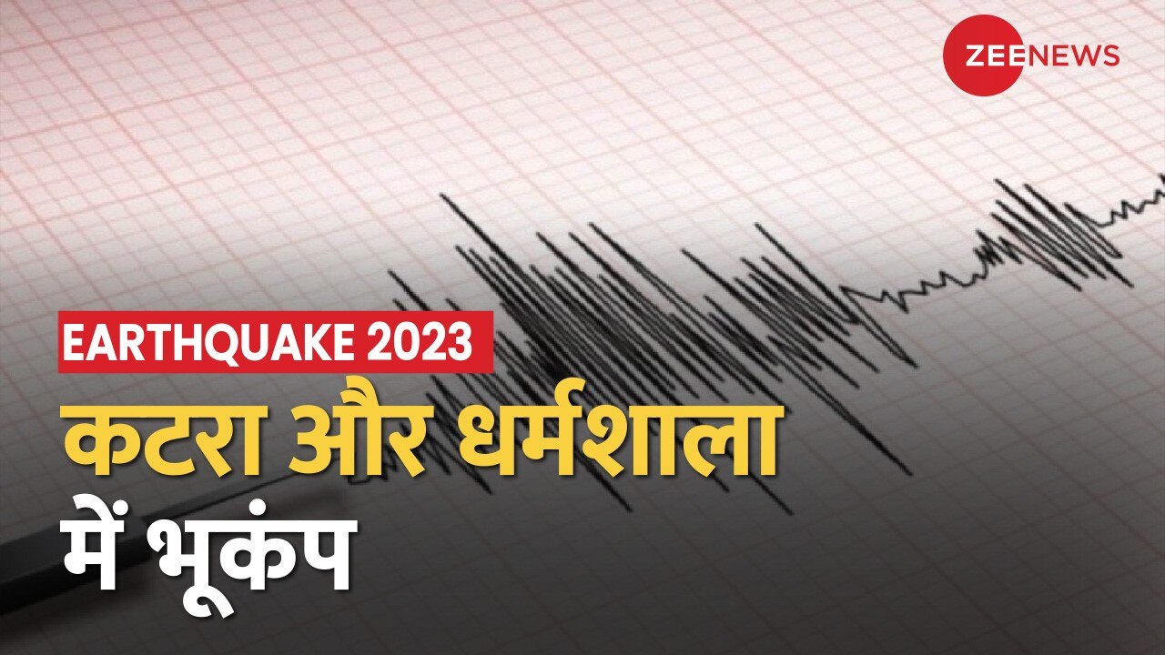 Earthquake tremors jolts Jammu-Kashmir's Katra and Himachal's ...