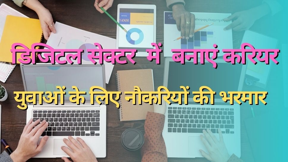 Digital Skills for career How to become graphic designer know what is ...