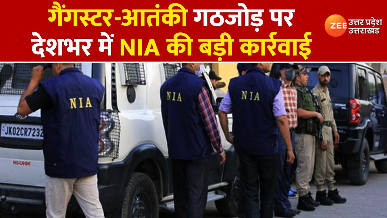 NIA raids at 70 places in 8 states including up delhi haryana and mp to ...