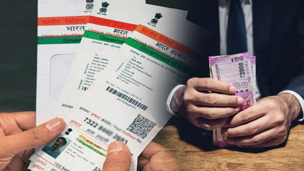 Aadhaar Card Big Update Uidai Announced Updation For 10 Year Old Aadhar