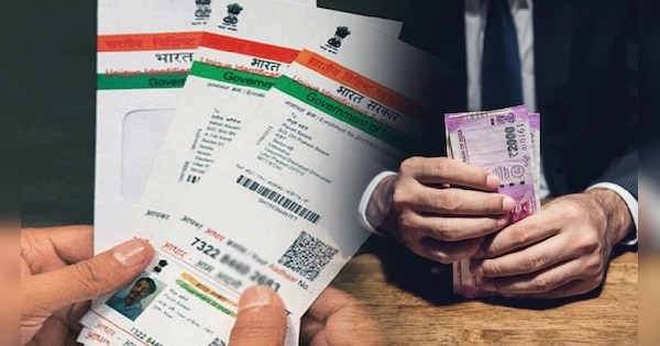 Aadhaar Card Big Update Uidai Announced Updation For 10 Year Old Aadhar