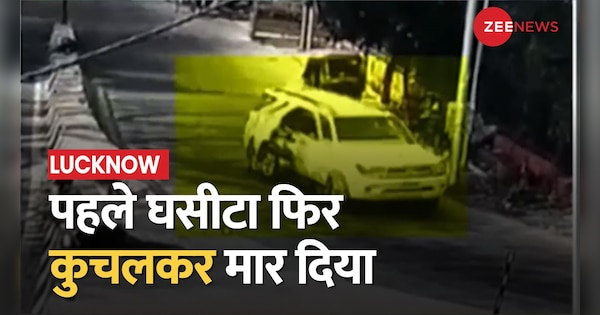 Lucknow: The car rider dragged the rickshaw driver for several KM, the ...