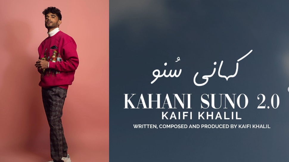 Who Is Kahani Suno 2.0 Singer Kaifi Khalil? जानें कौन है ‘Kahani Suno ...