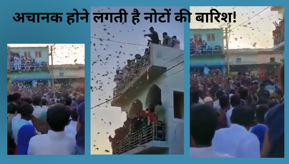 Raining of money notes at house of man in village of mehsana gujarat ...