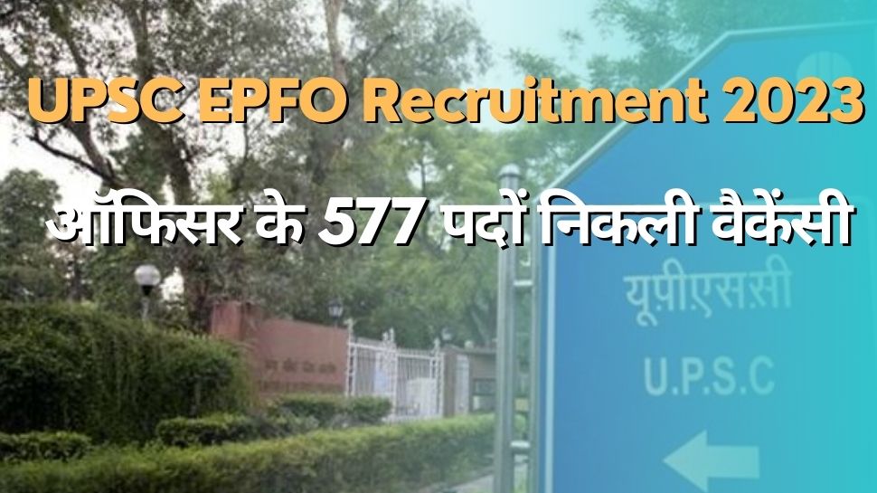 UPSC EPFO Recruitment 2023 for Enforcement Officer Assistant ...