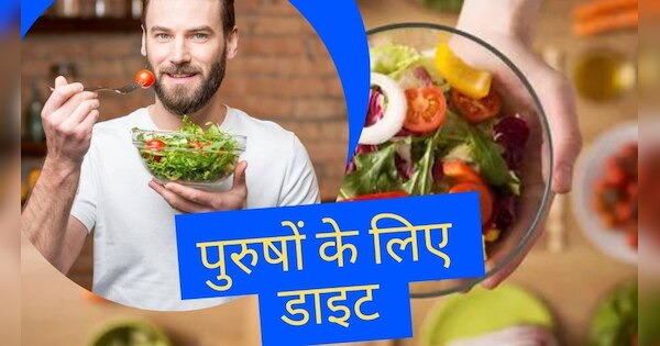 men with weak stamina should include these things in diet to increase ...
