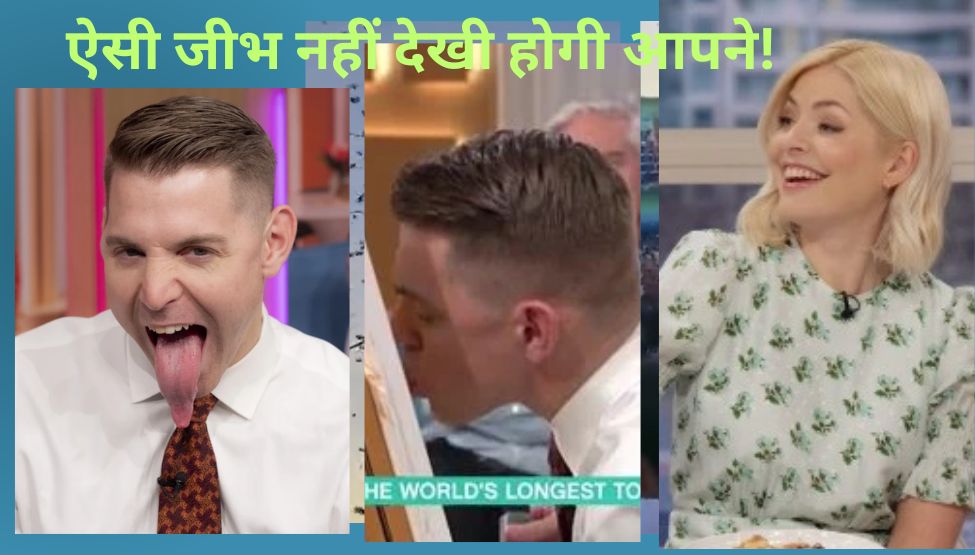 Painter with longest tongue of world record breaking skill name nick ...