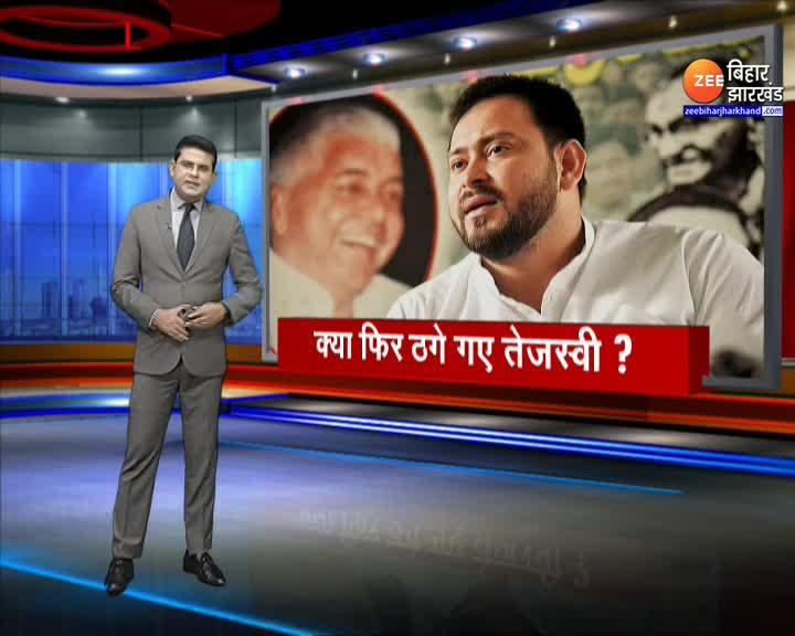 Tejashwi Yadav will be crowned in March?...RJD happy...JDU angry! | Bihar Politics : मार्च में ...