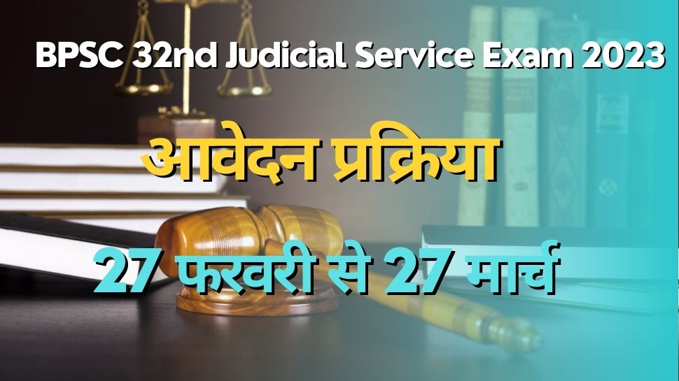 Bpsc 32nd Judicial Service Exam 2023 Registration Begins From 27